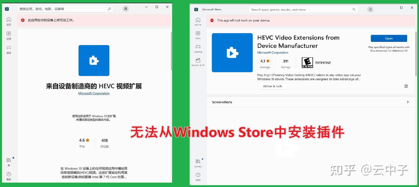 【Azure 媒体服务】Azure Media Player 在Edge浏览器中不能播放视频问题的分析与解决 - 知乎