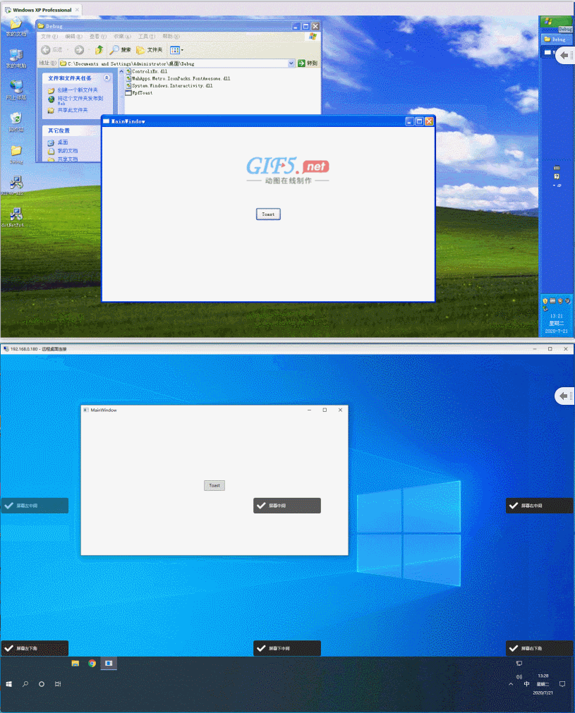 分享一个 WPF 气泡弹框 - 知乎