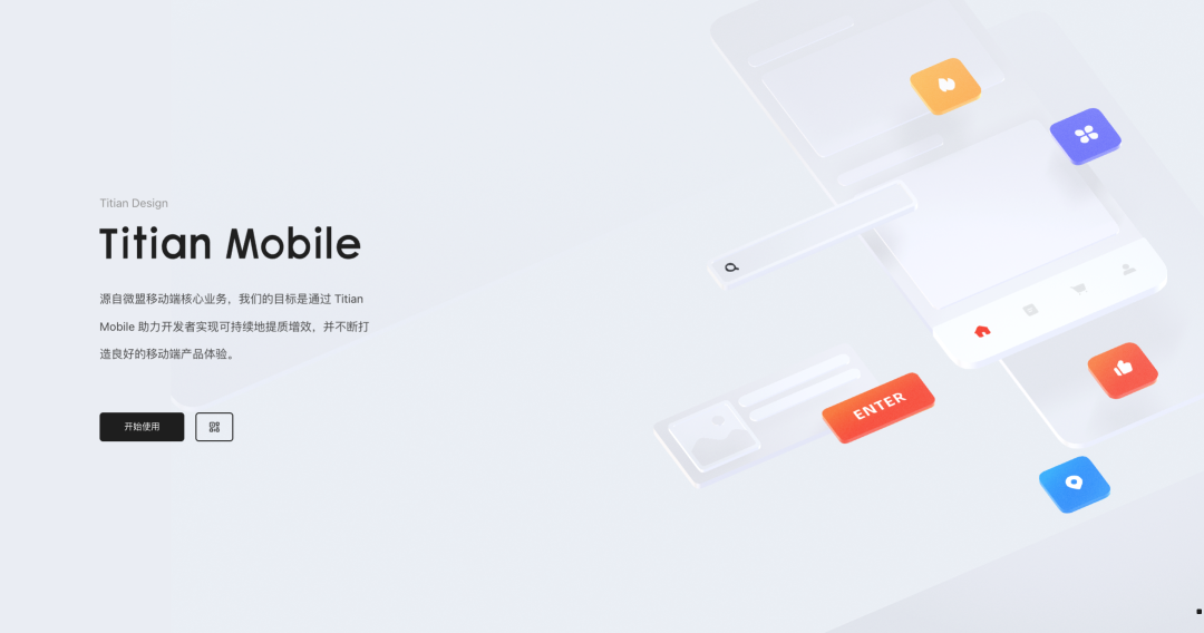 什么是设计系统（Design System)？国内有哪些设计系统？ - 知乎