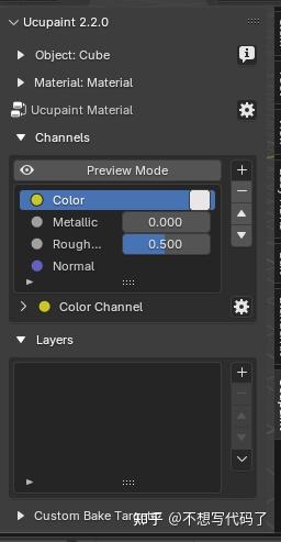 Ucupaint：Blender的免费图层绘画神器 - 知乎