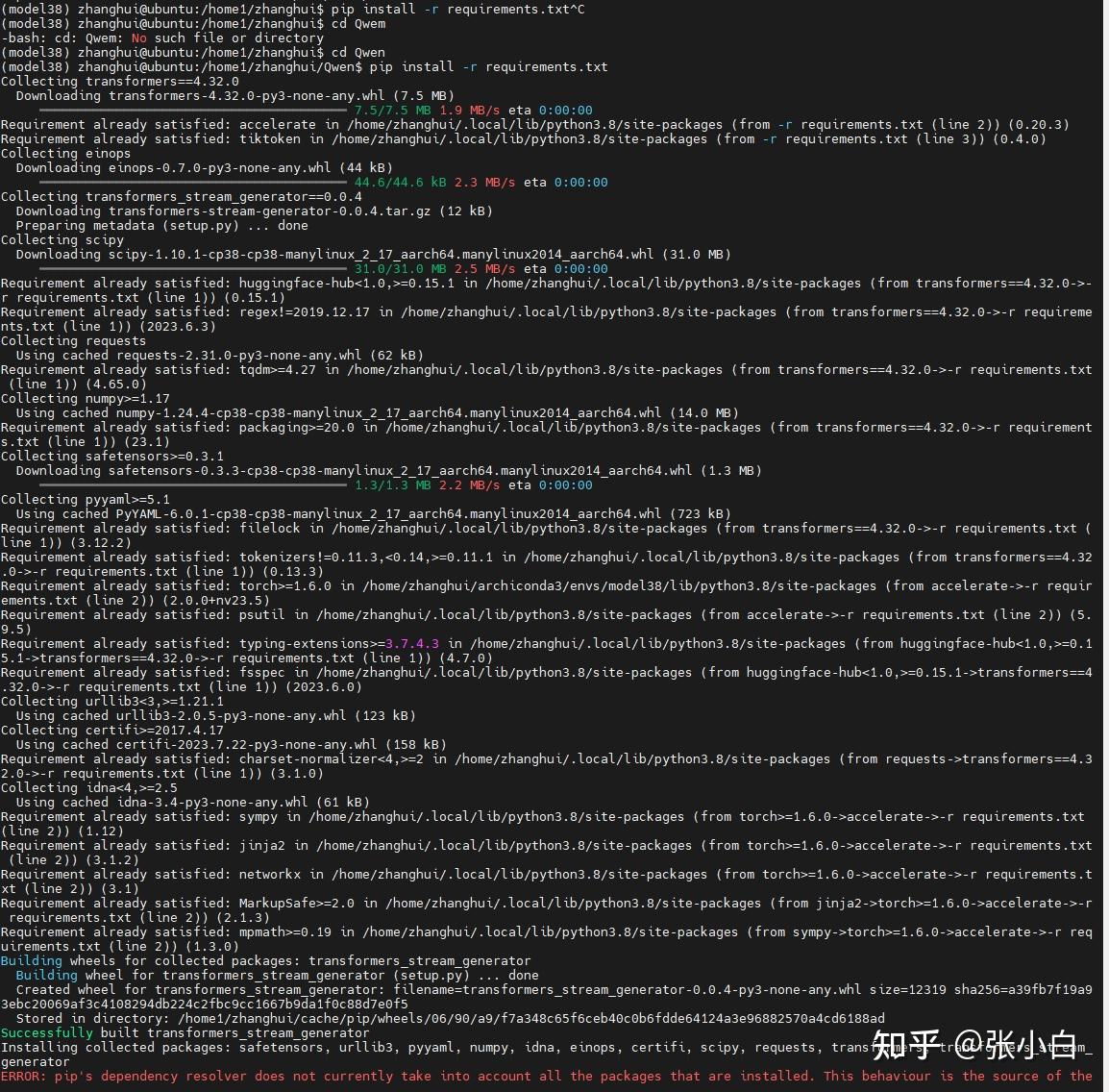 通义千问大模型Qwen-7B-Chat-Int4运行体验（huggingface+JetsonAGXOrin+int4量化） - 知乎