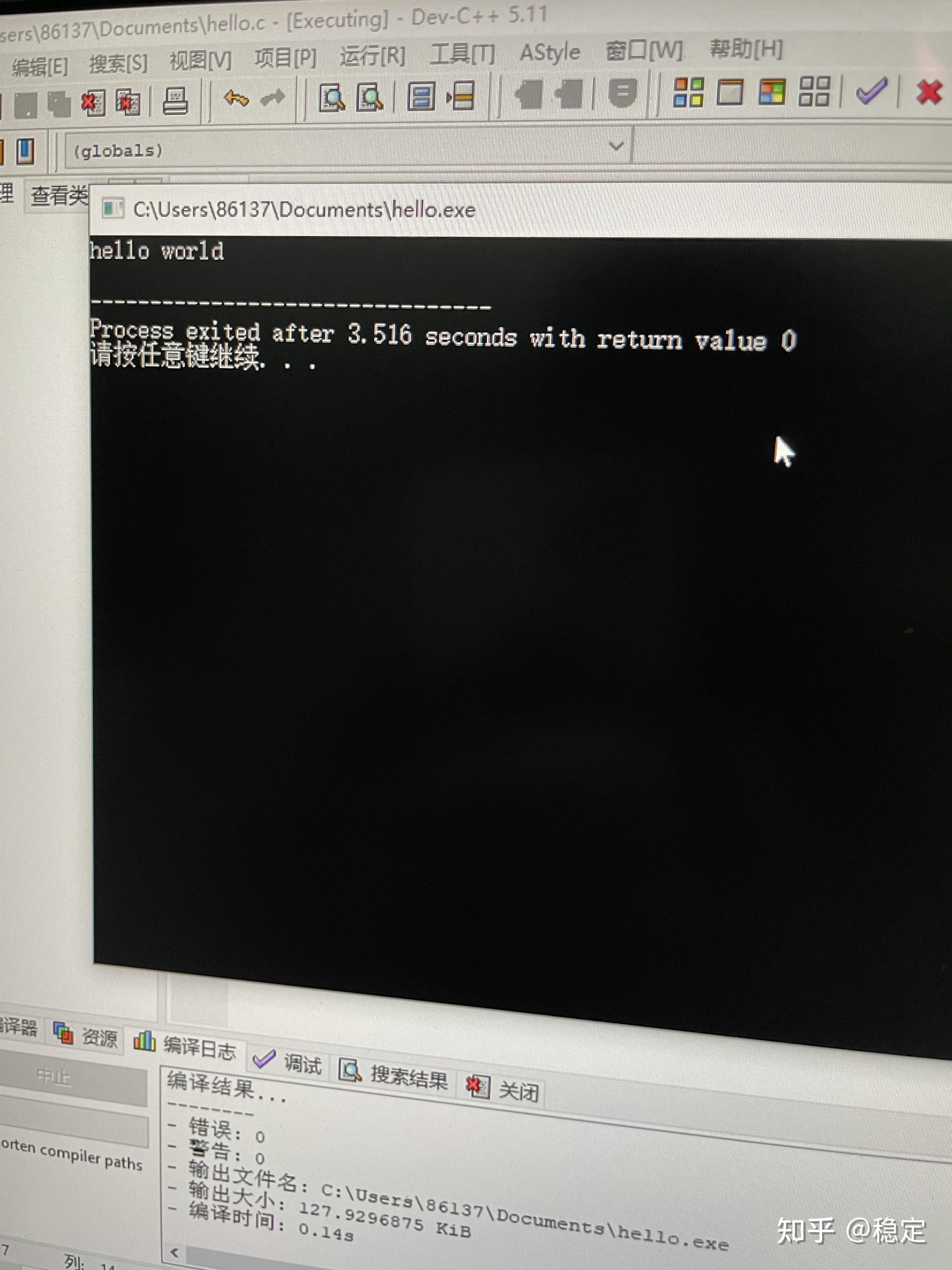 Dev c++的下载及简单使用 - 知乎