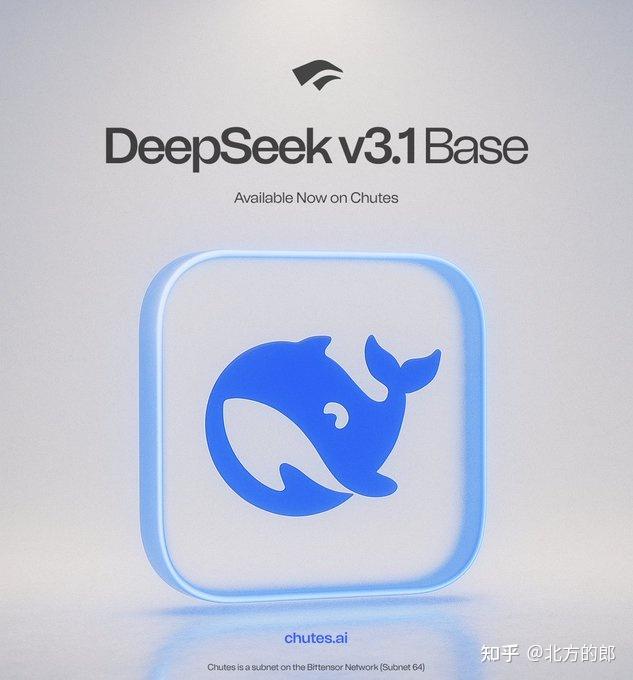 DeepSeek-V3.1：685B的“开源巨舰”，能否挑战闭源旗舰？ - 知乎