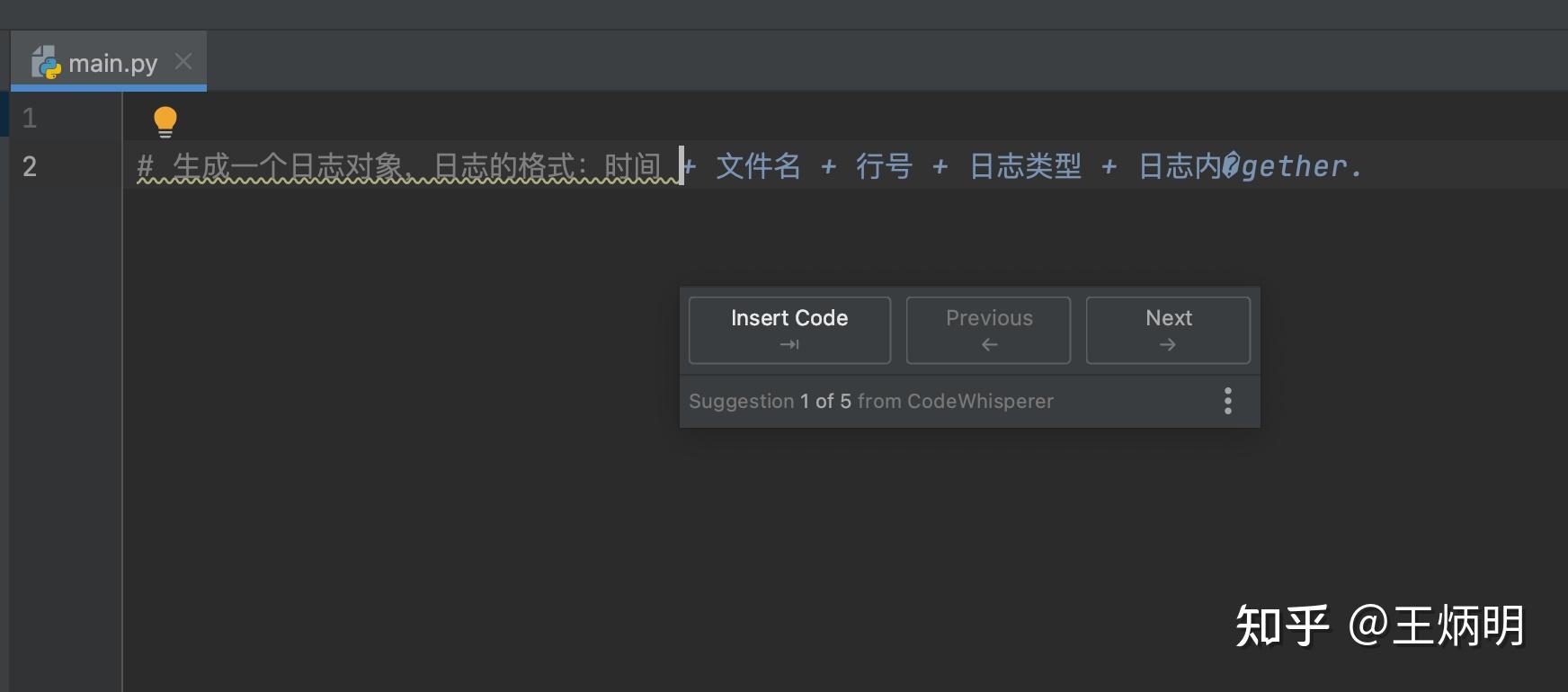 神奇的CodeWhisperer，竟然让我少写了几百行代码！ - 知乎