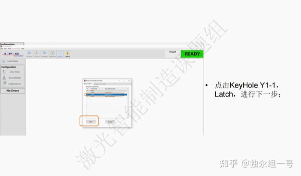 IPG -LDD 熔深监测JOB FILE设置 - 知乎