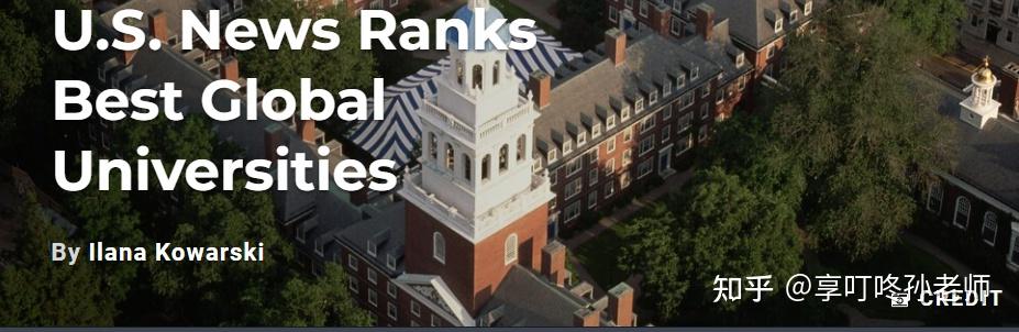 2023 USNews世界大学排名重磅发布，Top100美国占41所！ - 知乎