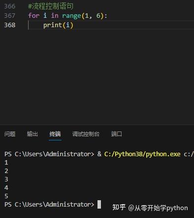 python流程控制语句 - 知乎