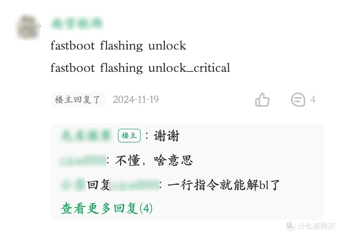 小米手机重大变动！把全体米粉整不会了…… - 知乎