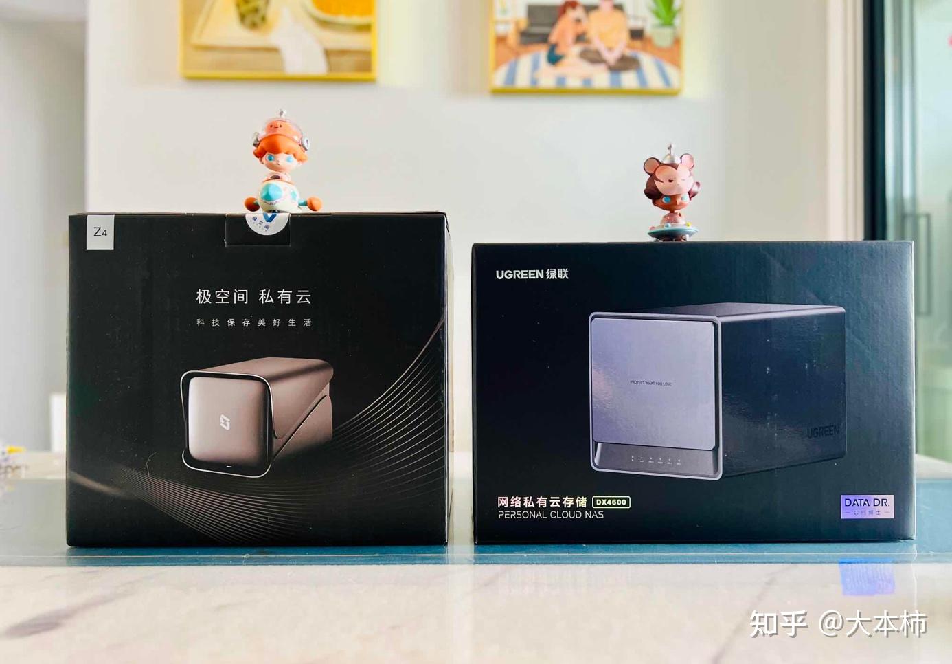 爱好影音的打工人NAS怎么选？入手极空间Z4还是绿联DX4600 - 知乎