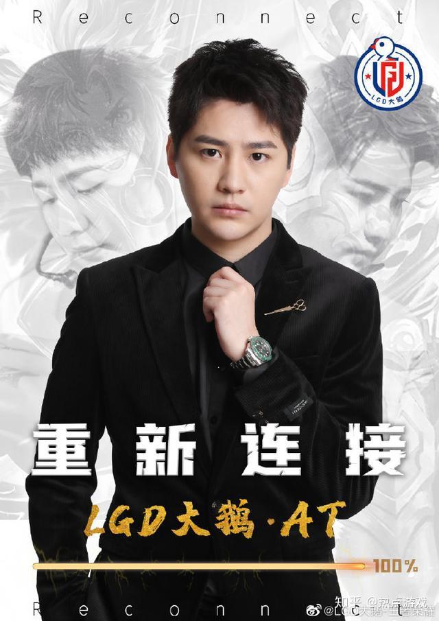 王者荣耀：LGD大鹅官宣，KPL元老级人物加入，8000万豪门第一签 - 知乎