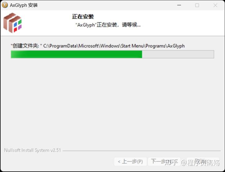AxMath/AxGlyph安装教程 - 知乎
