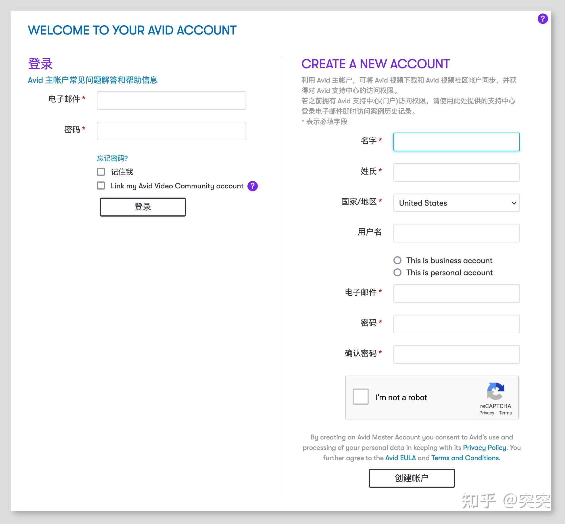 【Avid MC 系列教程】01 软件下载、授权与安装 - 知乎