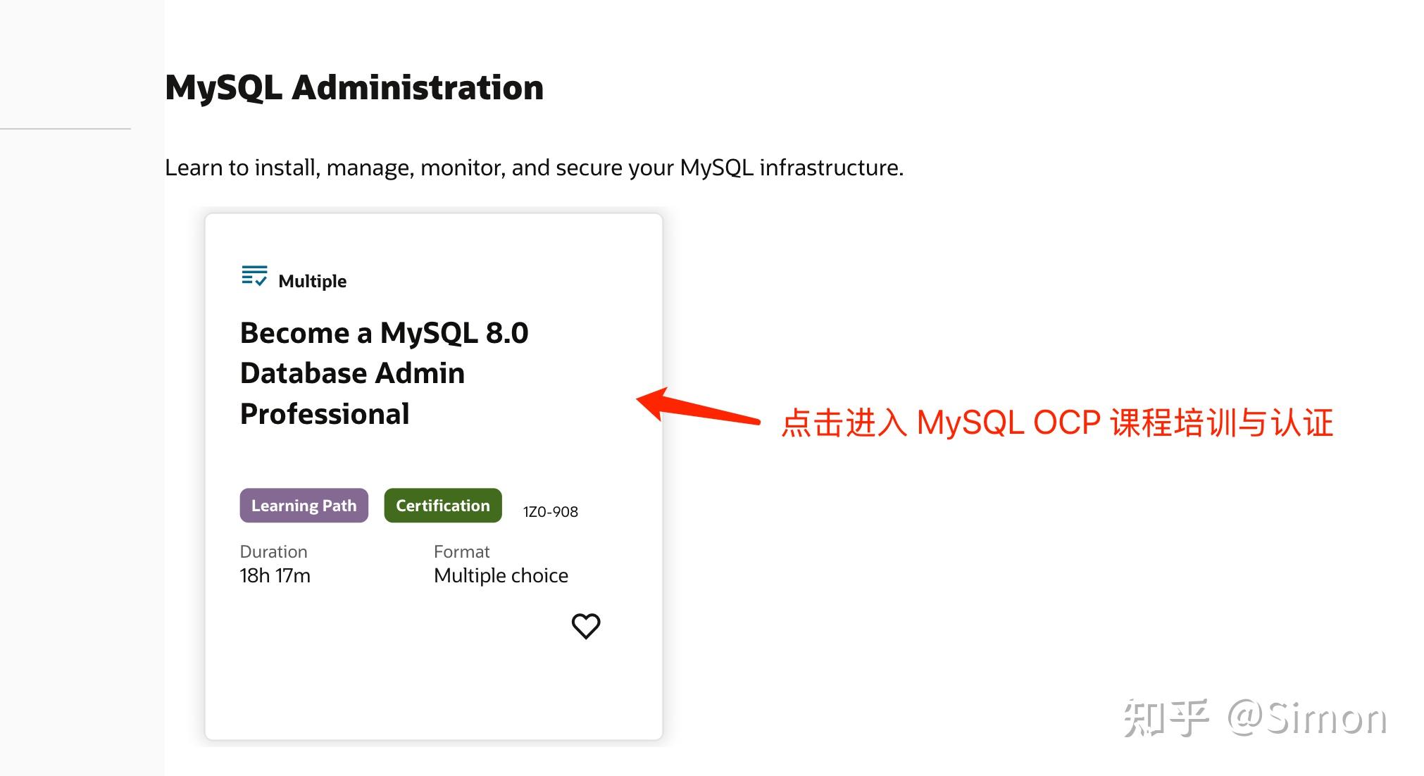 一起免费考 MySQL OCP 认证啦 - 知乎
