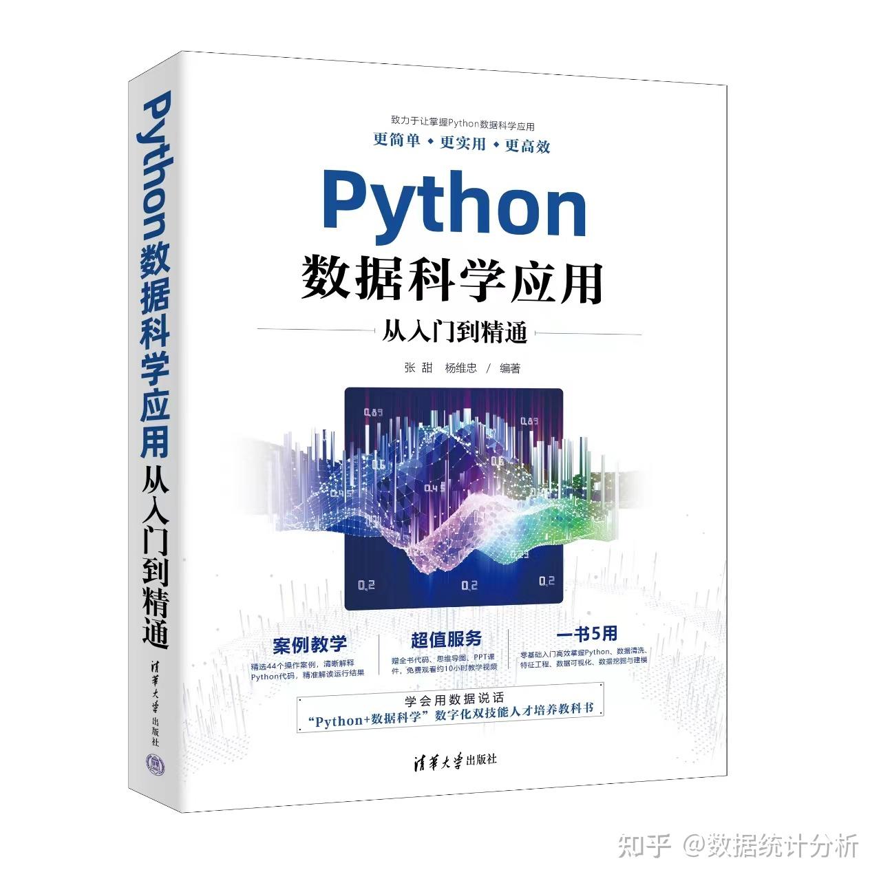 Python数据清洗 运用3δ准则检测异常值 知乎