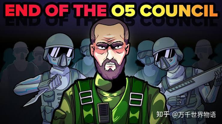 O5 议会 SCP-001 的终结 - 终结之道 - 衔尾蛇循环 - 知乎