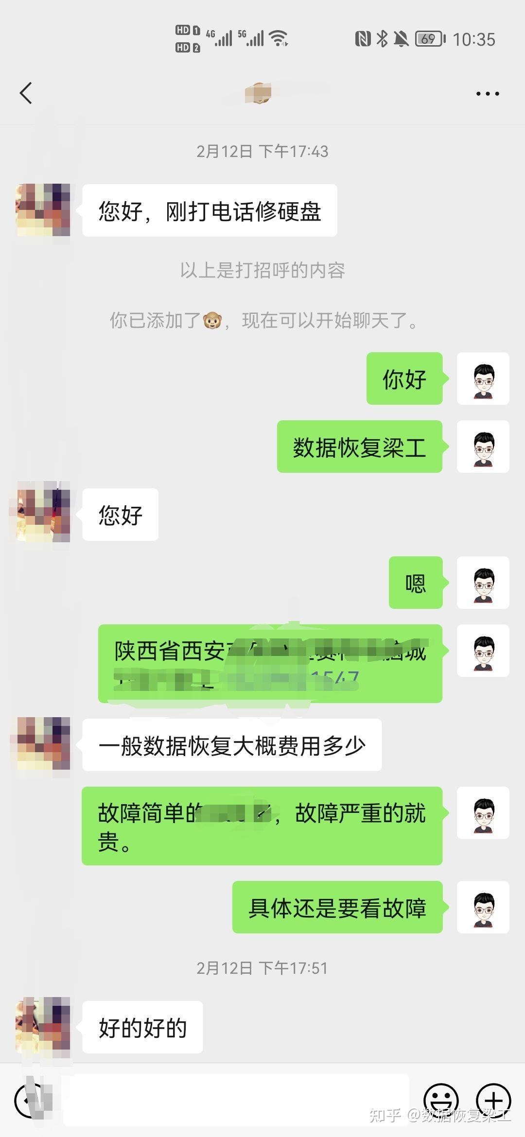 WD4T新款加密叠瓦式移动硬盘开盘数据恢复成功 - 知乎