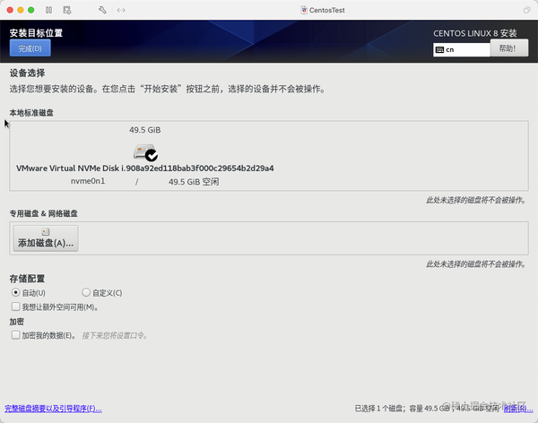 Mac 上的 Linux 入门指南：虚拟机安装和连接 - 知乎