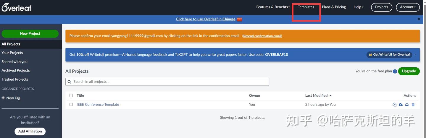 latex模板-overleaf下载模板-TexStudio - 知乎