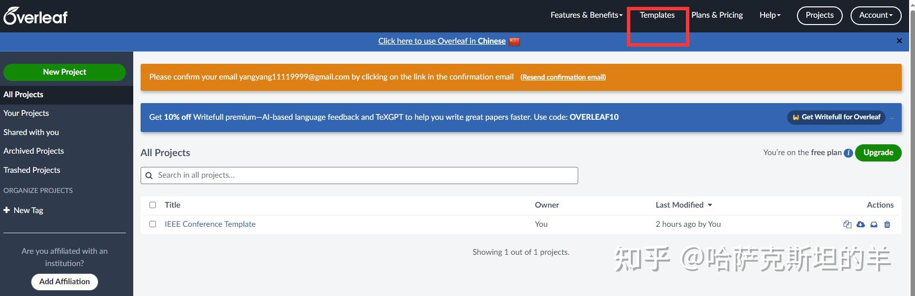 latex模板-overleaf下载模板-TexStudio - 知乎