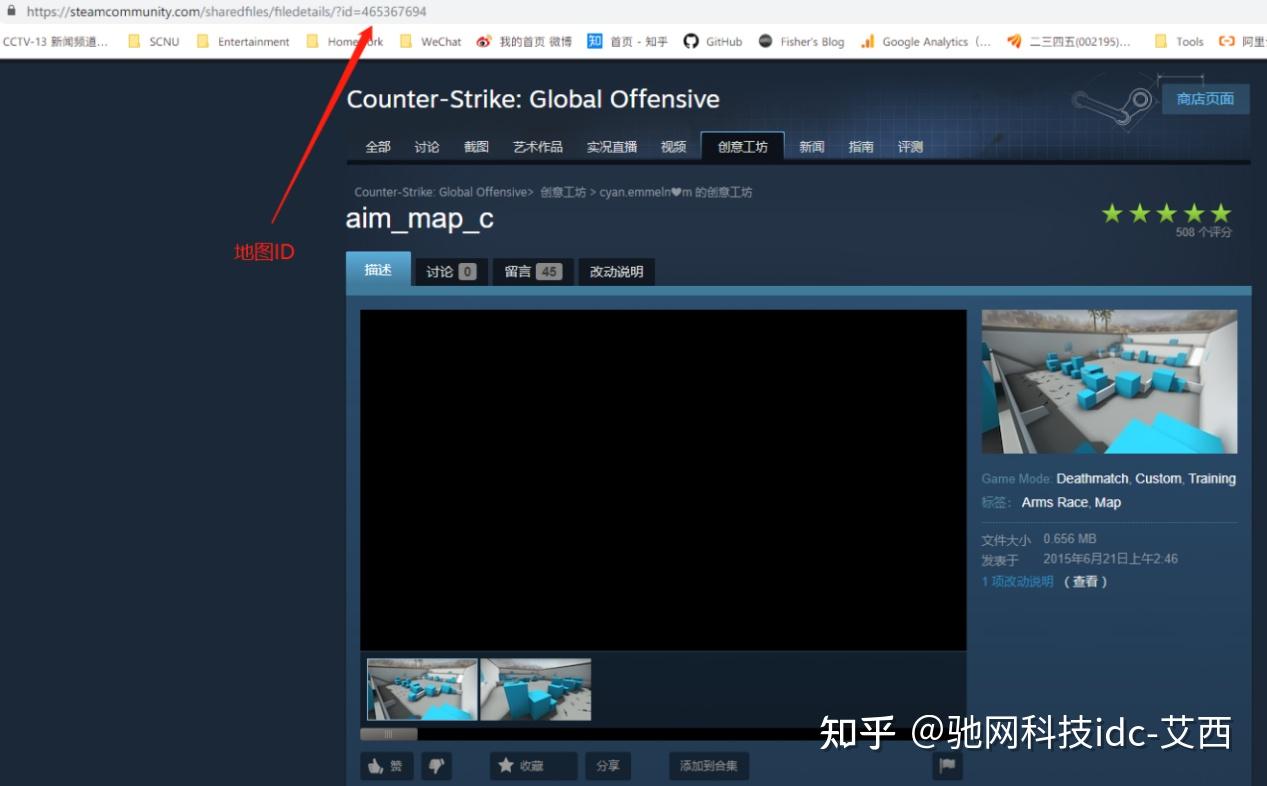 CS:GO开服架设服务器搭建游戏配置方法教程教学 - 知乎
