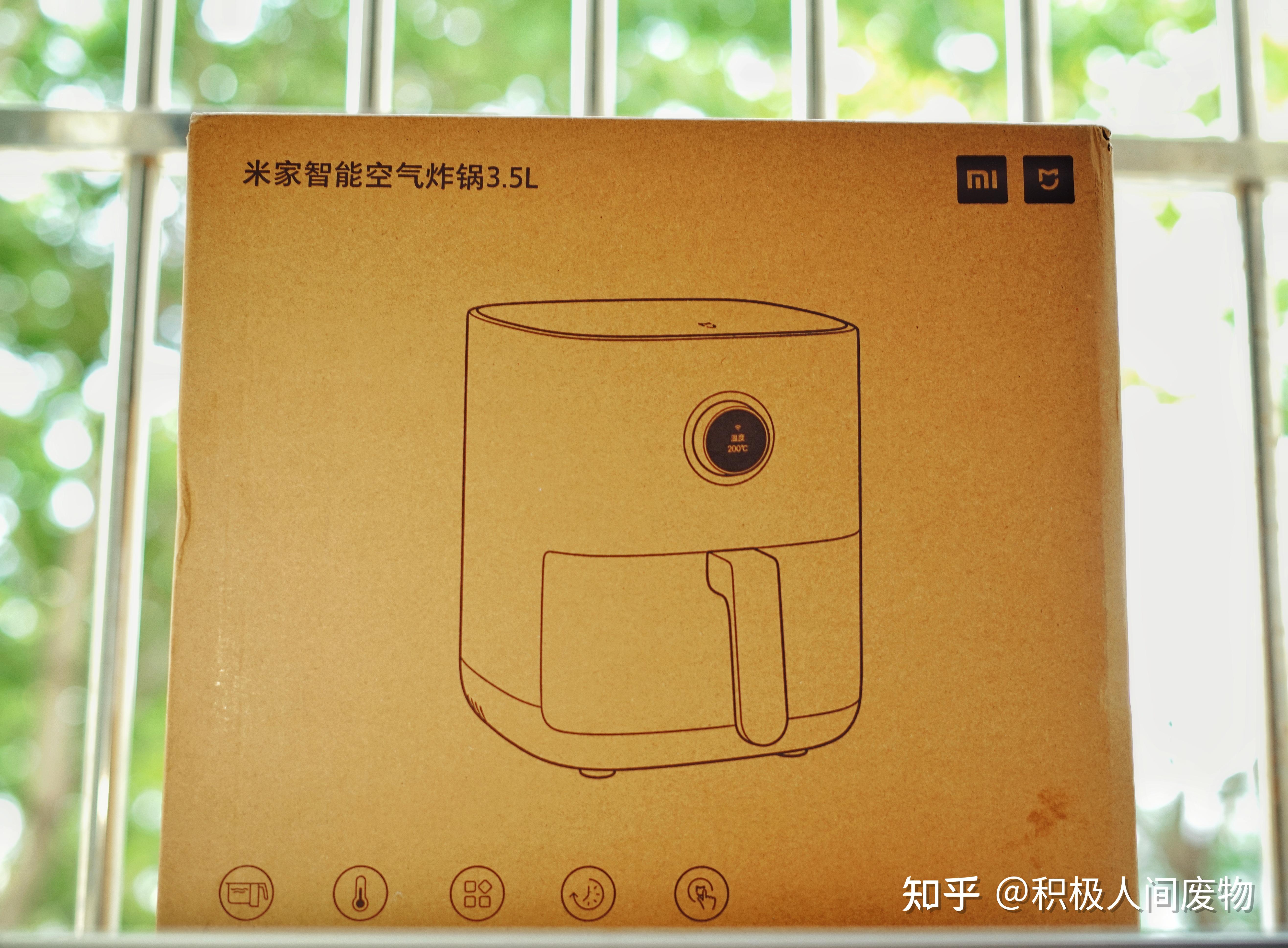 米家智能空气炸锅 3 5l主观开箱体验 Vintage木又 知乎