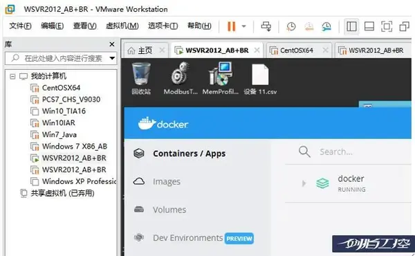 如何解决VMware与docker在win10下共存 - 知乎