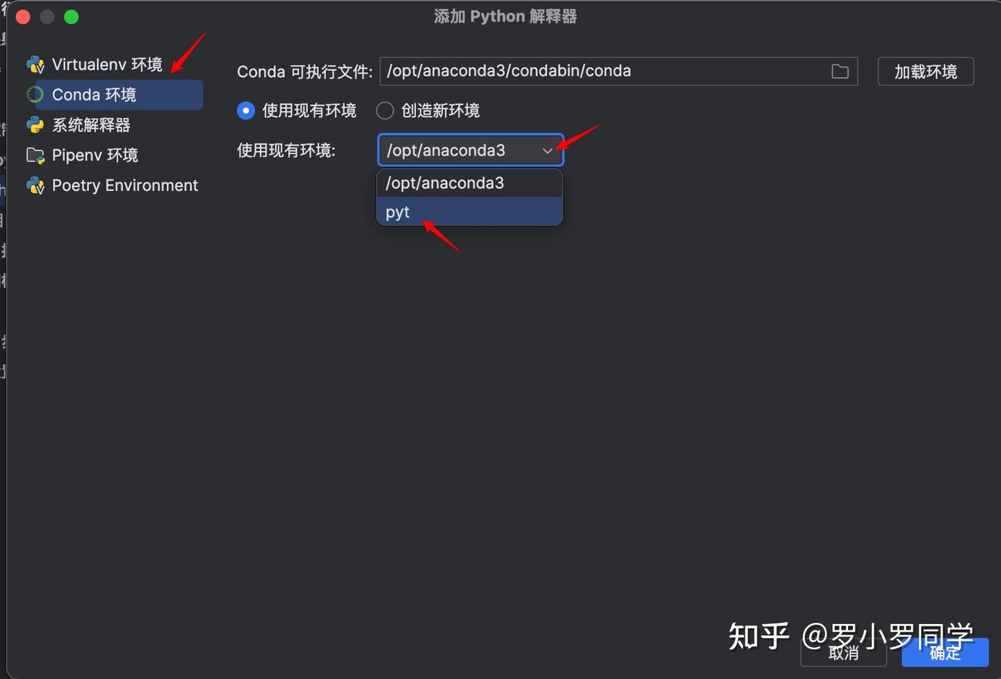 Mac如何配置pytorch？ - 知乎