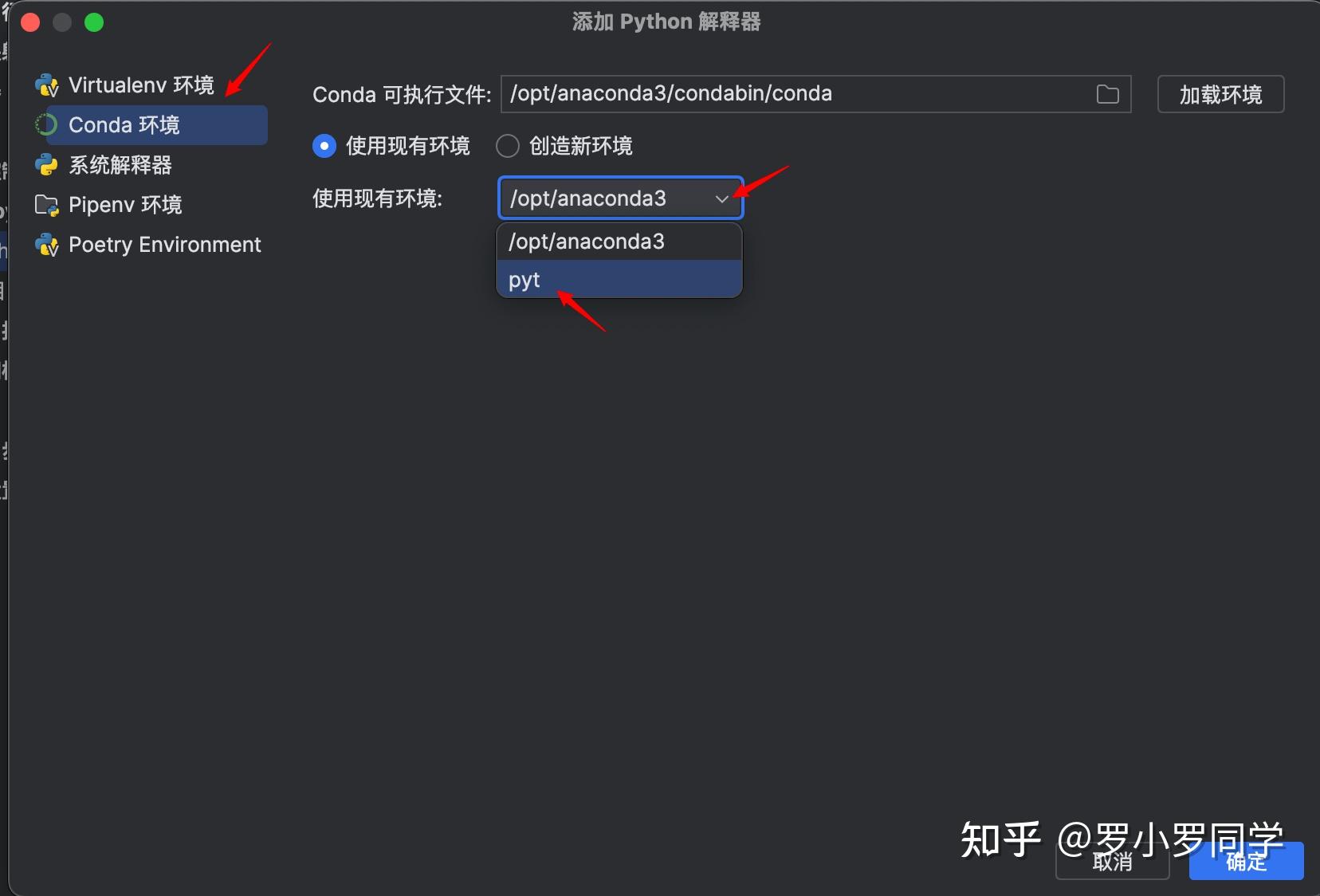 Mac如何配置pytorch？ - 知乎