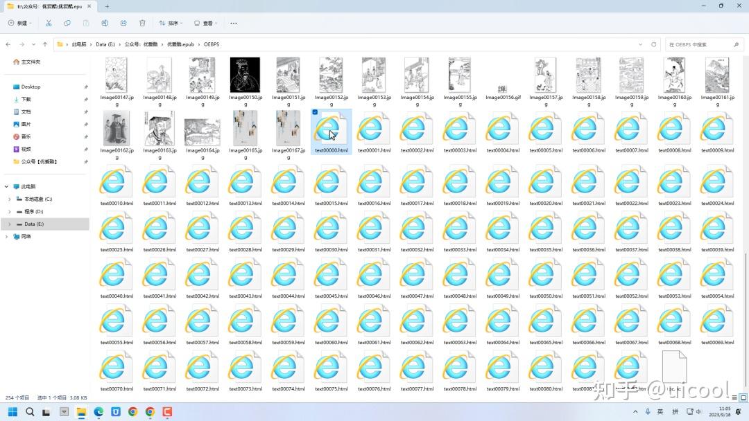 【实测有效】.epub文件如何转换为word?epub打开报错? - 知乎