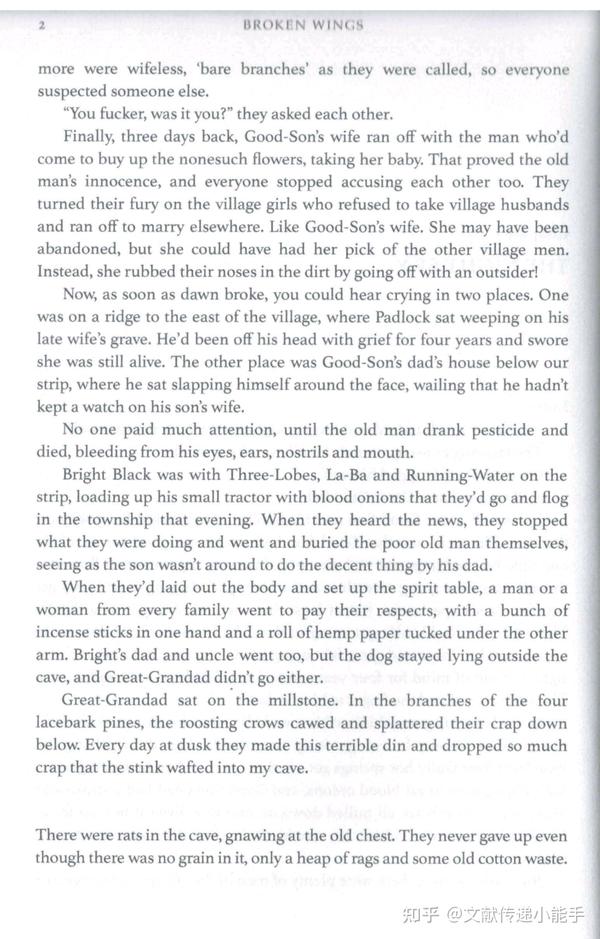 贾平凹,极花,英译本,英文版,韩斌译,Broken Wings by Jia Pingwa,trans by Nicky Harman - 知乎