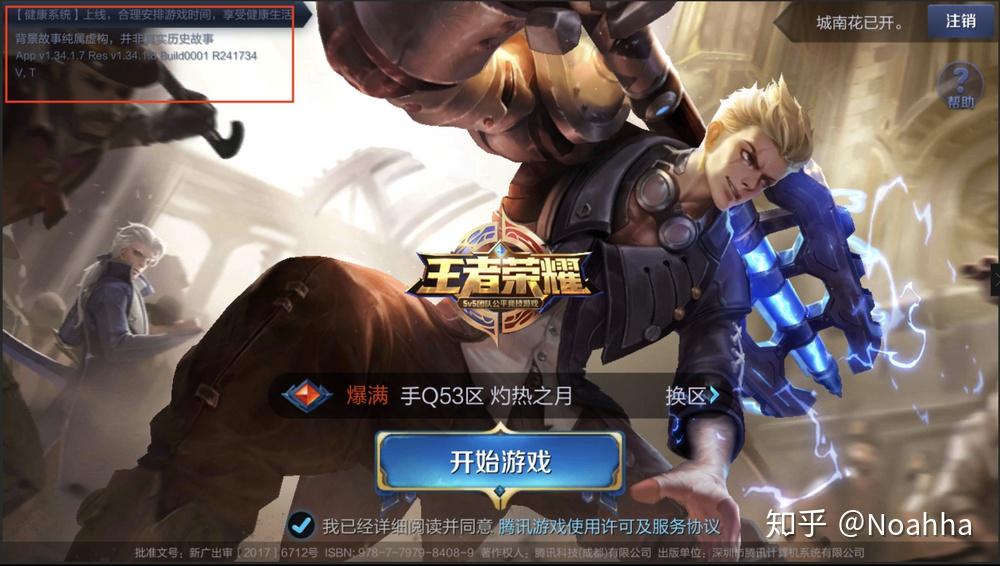 怎么通过Unity使用Vulkan API & 移动端Vulkan GPU 大PK - 知乎