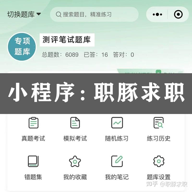 易考客户端考什么？ATA 如何通过 eztest 笔试｜附真题库面试攻略 - 知乎