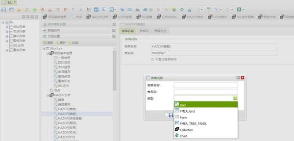 RiskCloud - 比肩PHAPro的PHA分软件 - 知乎