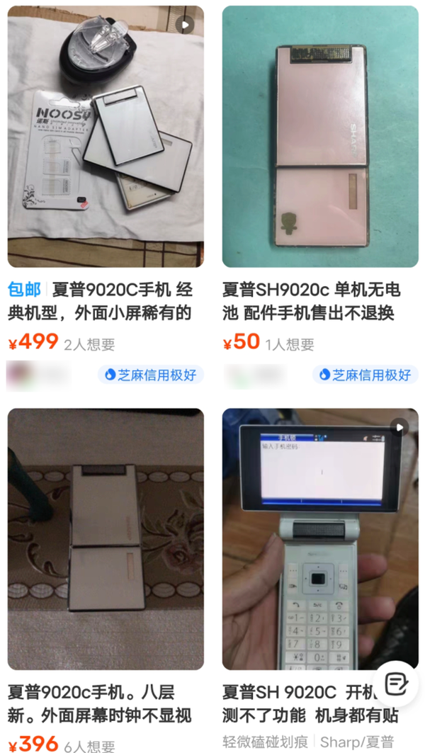 日本人把安卓手机做成了翻盖的，而且你100多元就能买到 - 知乎