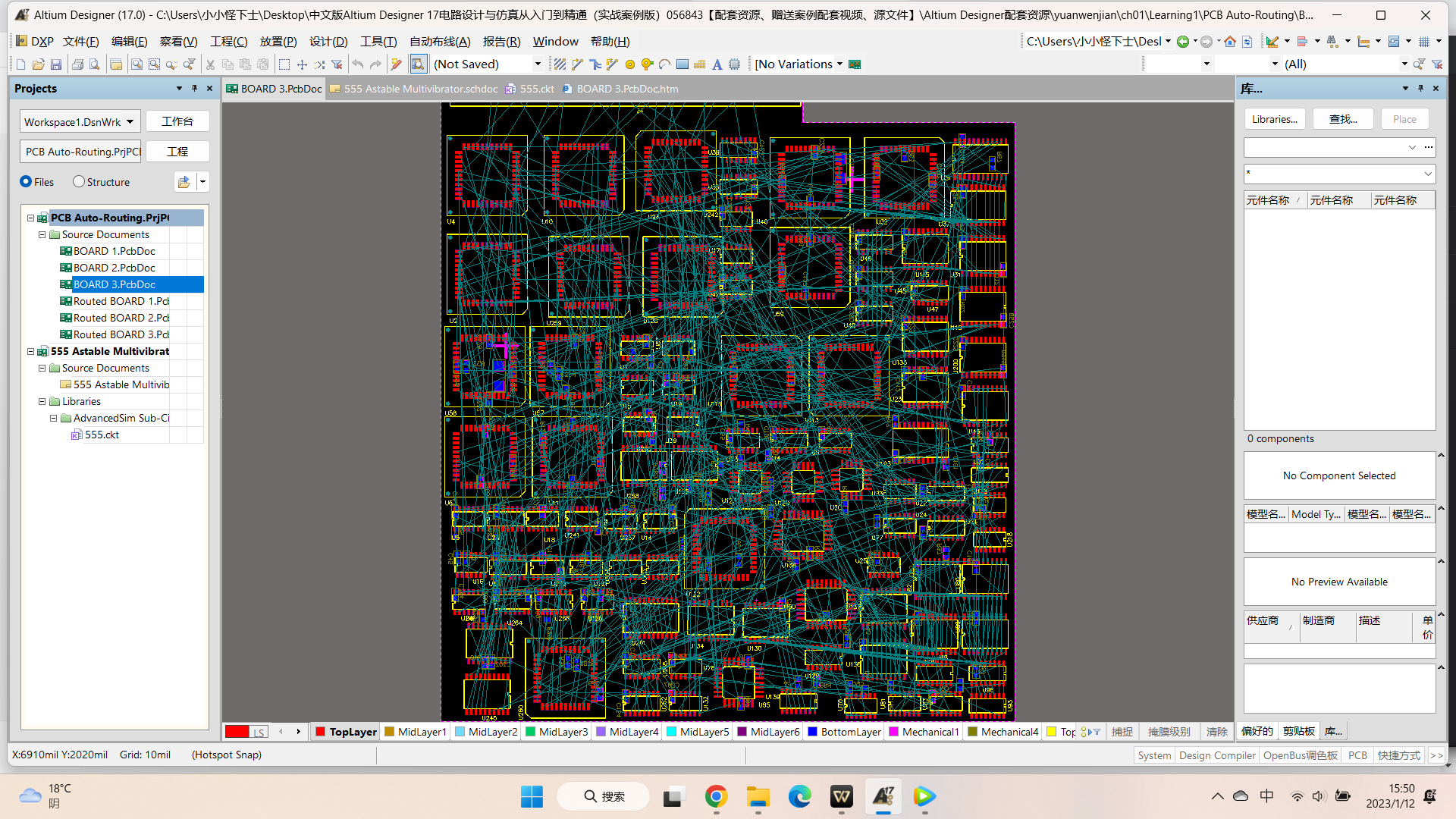 第1章：Altium Designer 17入门 - 知乎