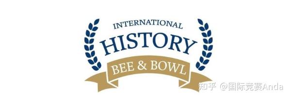 IHBB：国际历史竞赛，文科知识抢答竞赛超有趣~ - 知乎