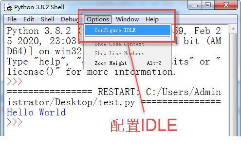 Python编程：认识IDLE，编写保存运行第1个程序 - 知乎