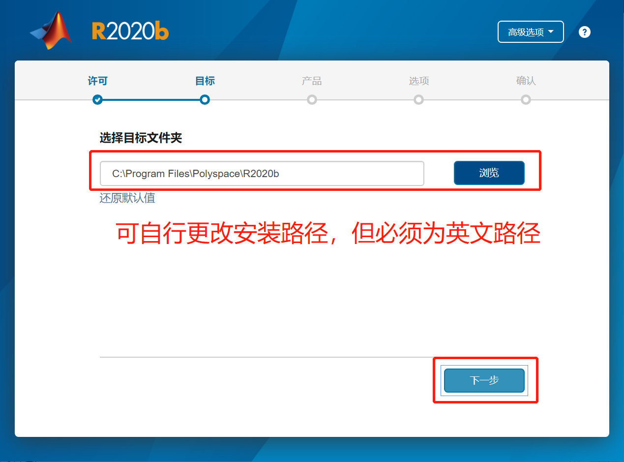MATLAB R2020b详细安装教程 - 知乎