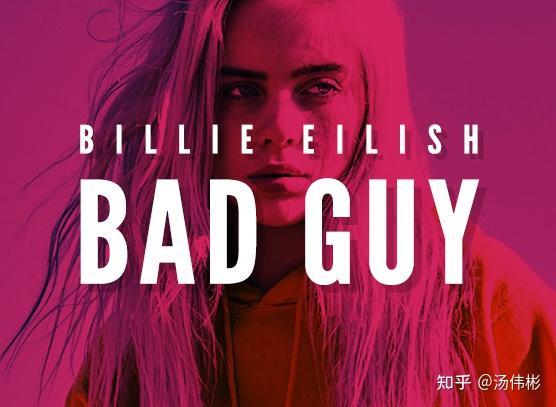 混音大拆解：Billie Eilish-Bad Guy（P1） - 知乎
