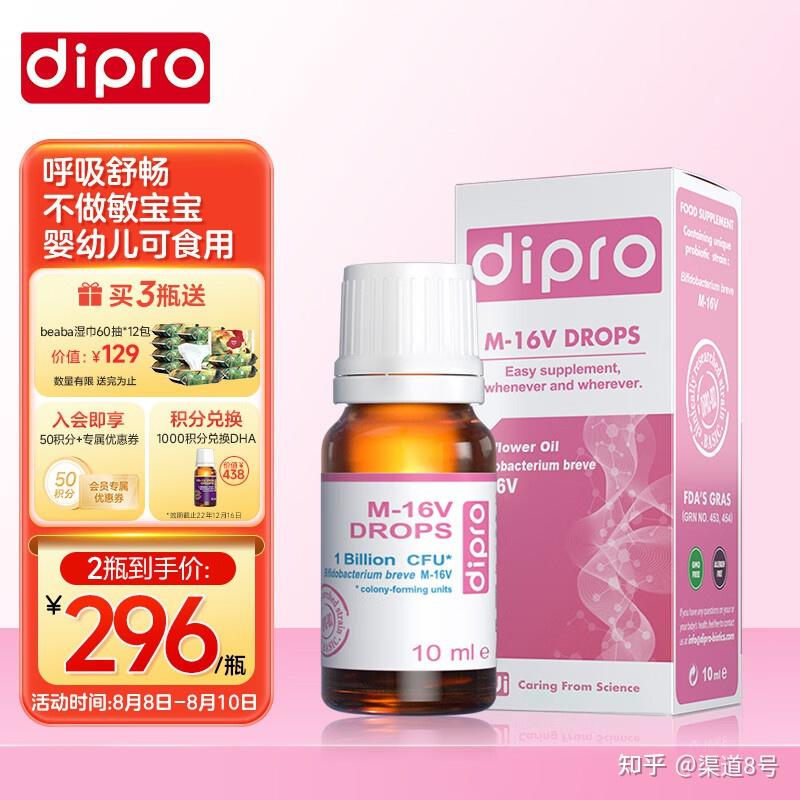 Dipro迪辅乐益生菌-爱-在一点一滴， 做健康肠道的守护者！ - 知乎