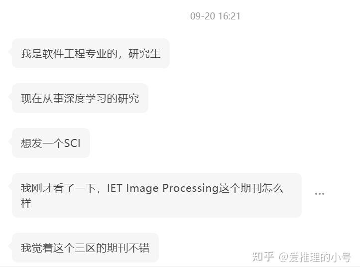 【期刊详情005】IET Image Processing - 知乎