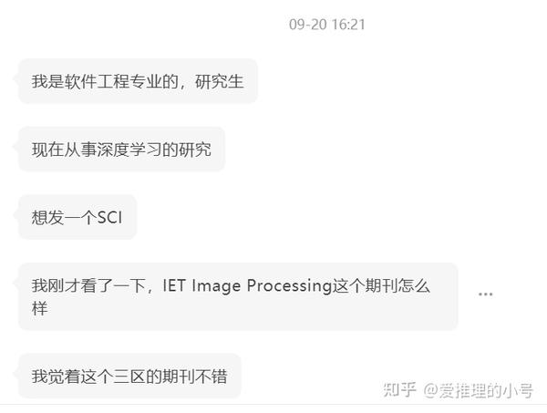 【期刊详情005】IET Image Processing - 知乎