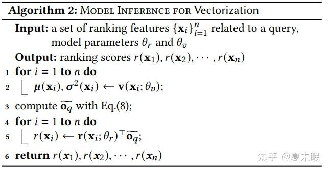 KDD'22「Salesforce」Scalar is Not Enough：基于向量化的无偏排序学习Vectorization-based Unbiased Learning to Rank ...