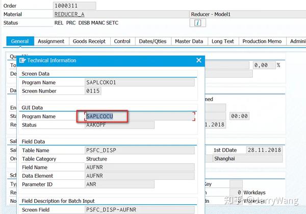 SAP GUI 一些实用技巧分享 - 知乎