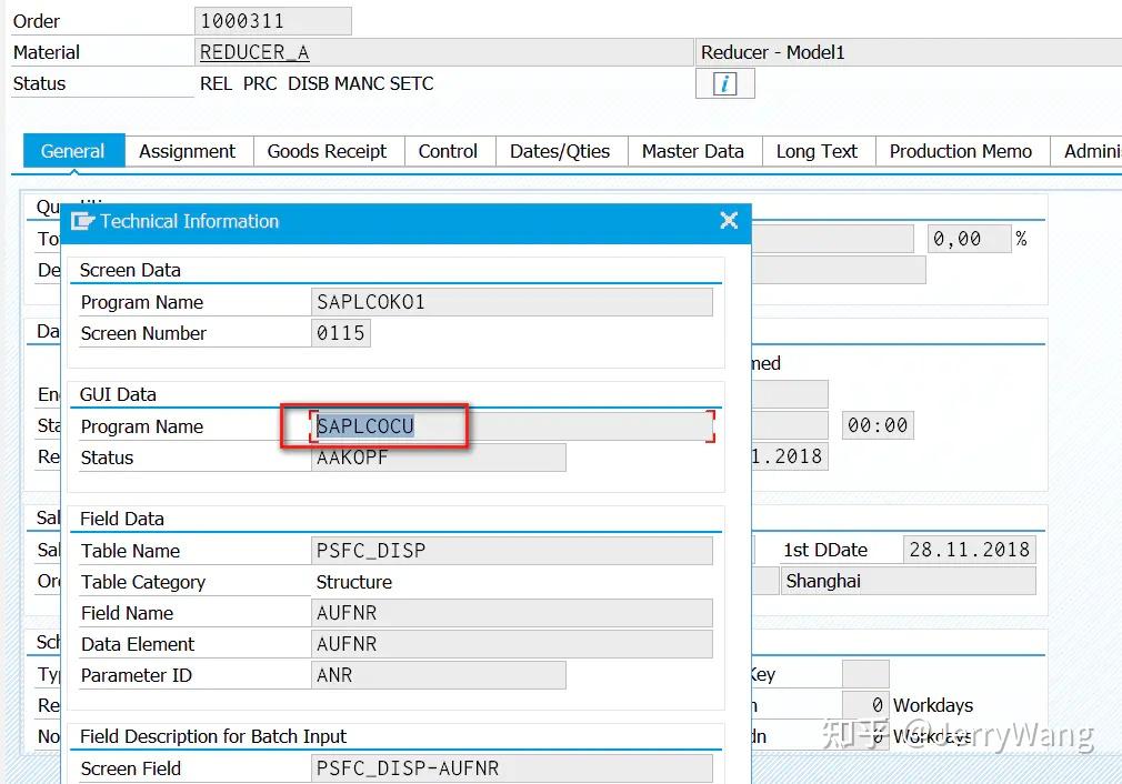 SAP GUI 一些实用技巧分享 - 知乎