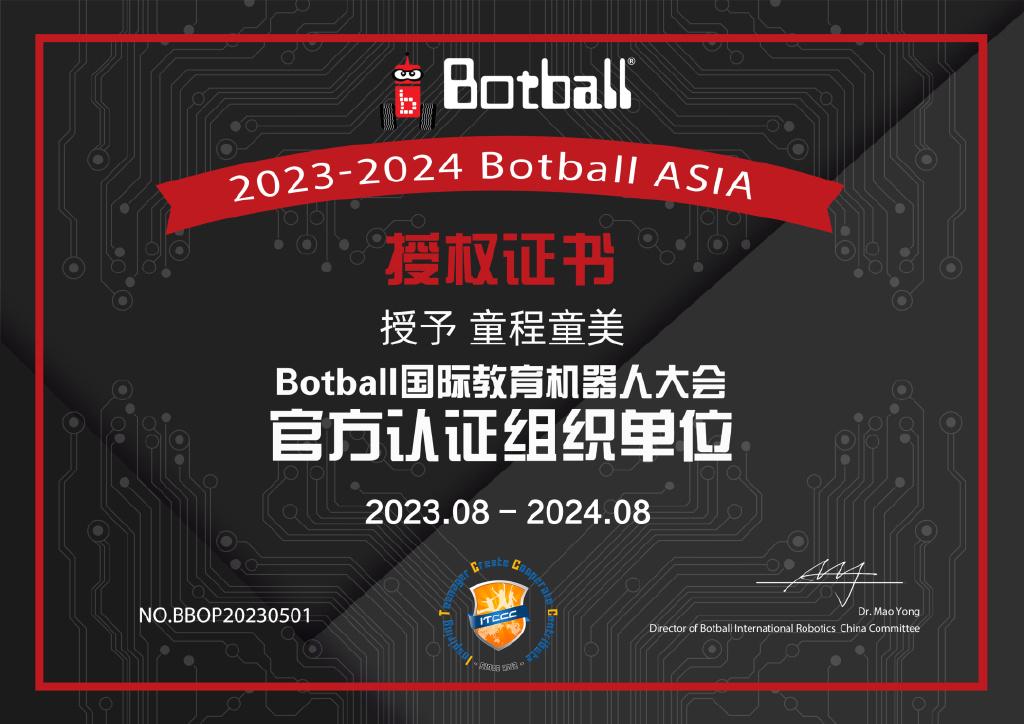 源于MIT的Botball发生新变化，我们建议：越早参加比赛越好...... - 知乎
