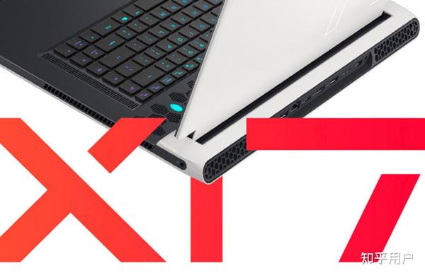 外星人 X17 R2 和 M17 R5 选择哪个？