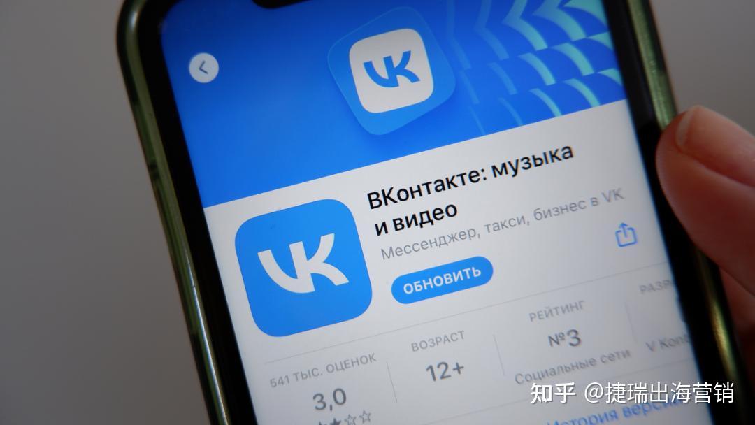 注册一个VK账号居然不到60秒？ - 知乎