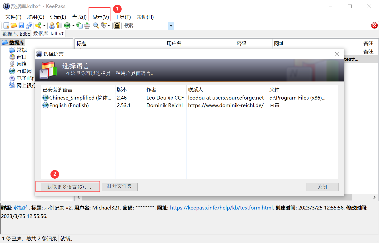 安全又简单，快速上手使用Keepass密码管理器 - 知乎