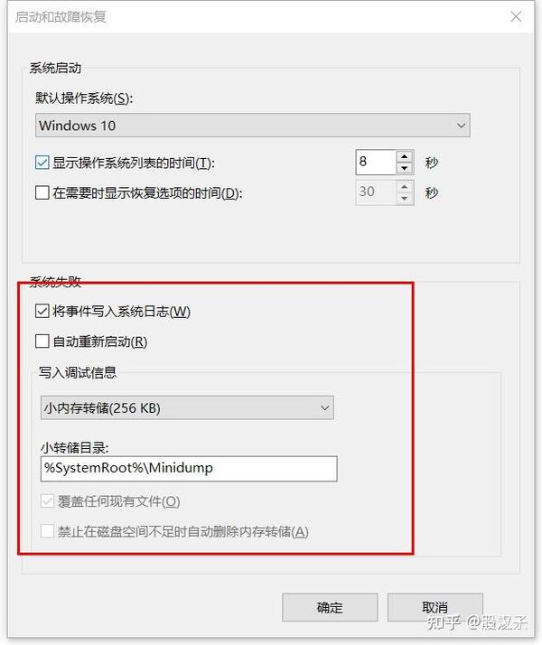 【教程】Windows蓝屏原因及解决方法/windows蓝屏修复分析工具及使用方法/windows蓝屏代码日志错误案例分析及解决办法（不断更新 ...